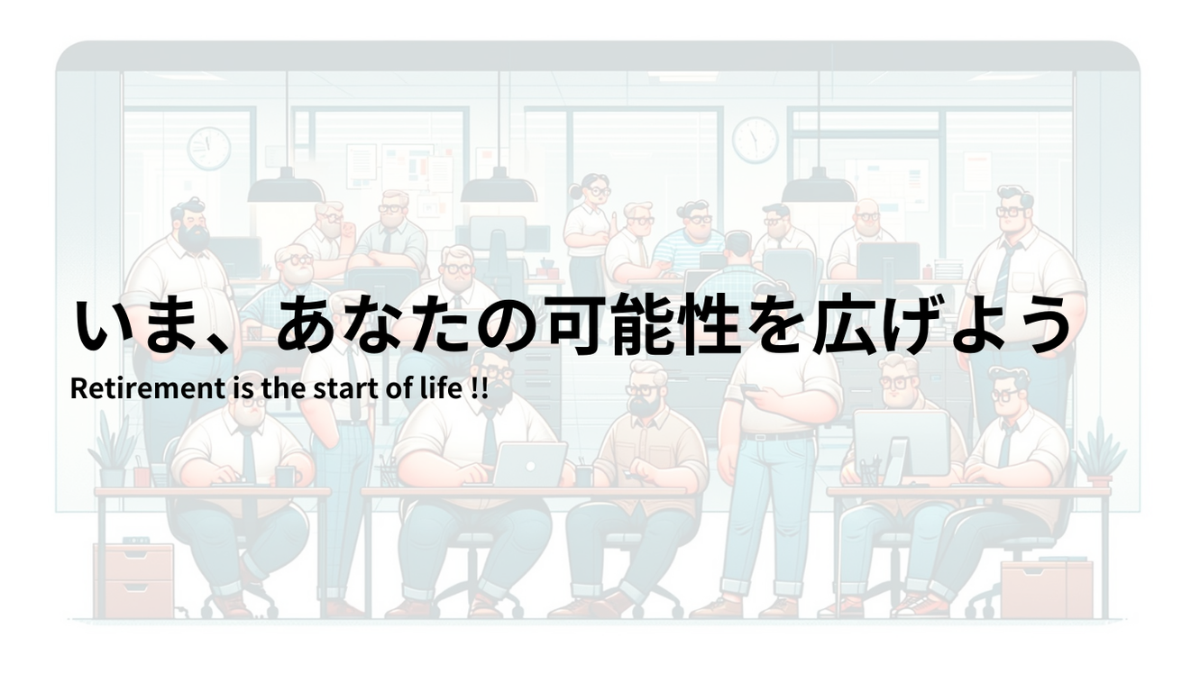 シニアの暮らしをラクにする！毎日使える便利ワザ10選 | マンガ × リタイア.jp